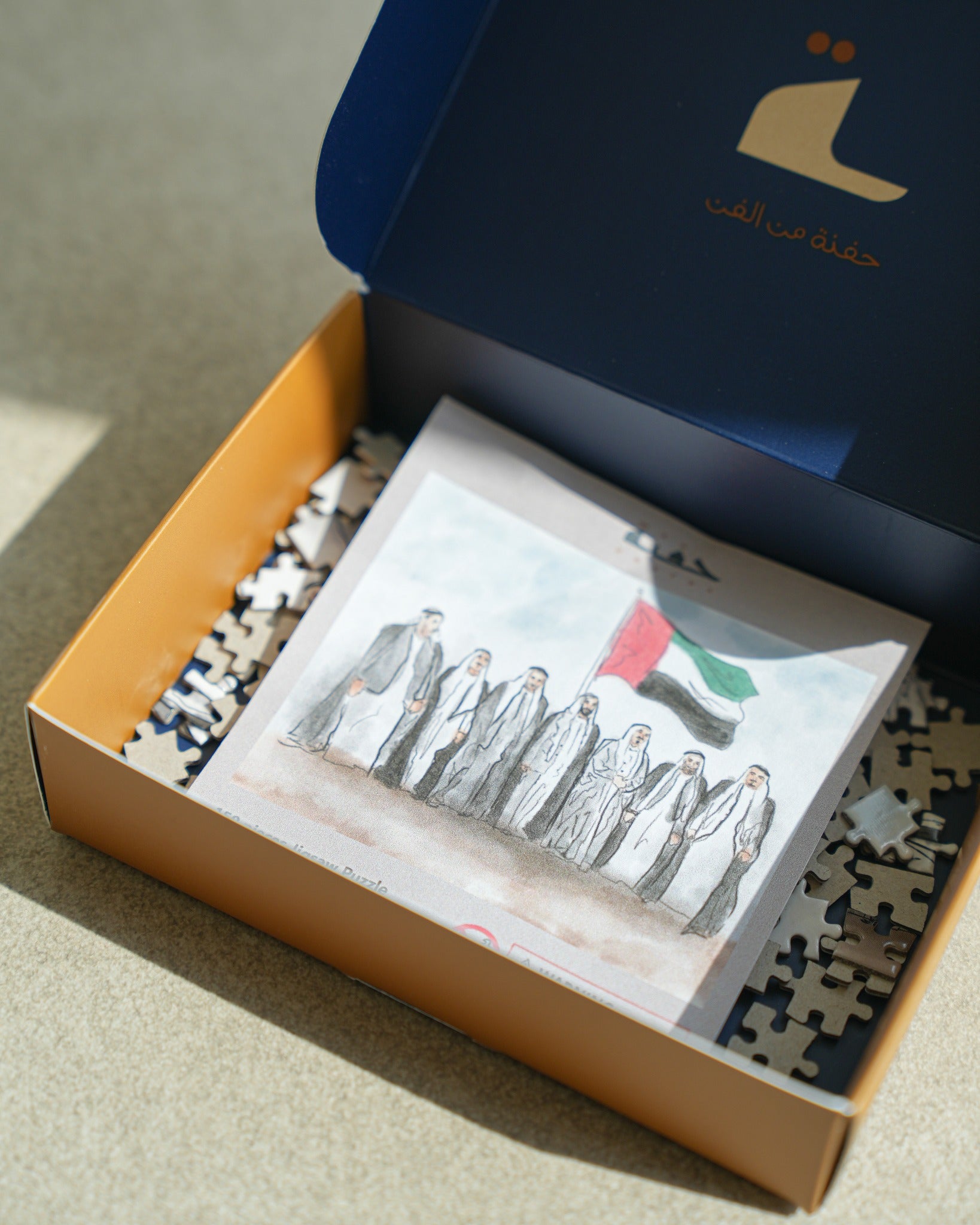 National Day Puzzle – Houfna